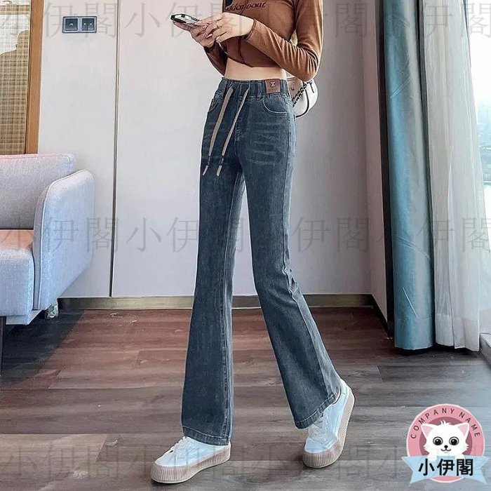 小伊閣=牛仔微喇褲女士春秋新款寬松顯瘦垂感彈力休閑直筒喇叭長褲子=直筒褲/寬管褲/喇叭褲/緊身褲/束腳褲/運動褲 | Yahoo拍賣