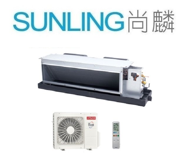 尚麟SUNLING 日立 R32 變頻 頂級 冷暖 吊隱式 冷氣 RAD-40NJP/RAC-40NP 6-7坪1.5噸 | Yahoo拍賣