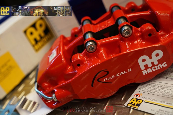 AP RACING Radi-CAL2 CP-9540 四活塞組 330~380mm 全浮動碟盤組全車系對應 / 制動改 | Yahoo拍賣