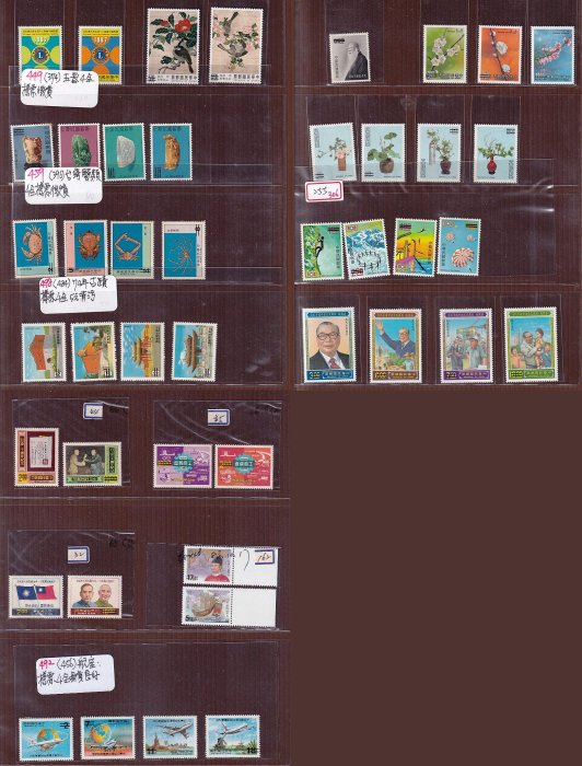 【周日結標】(S051-11)=未發行郵票樣票=共15套 =保真 | Yahoo拍賣