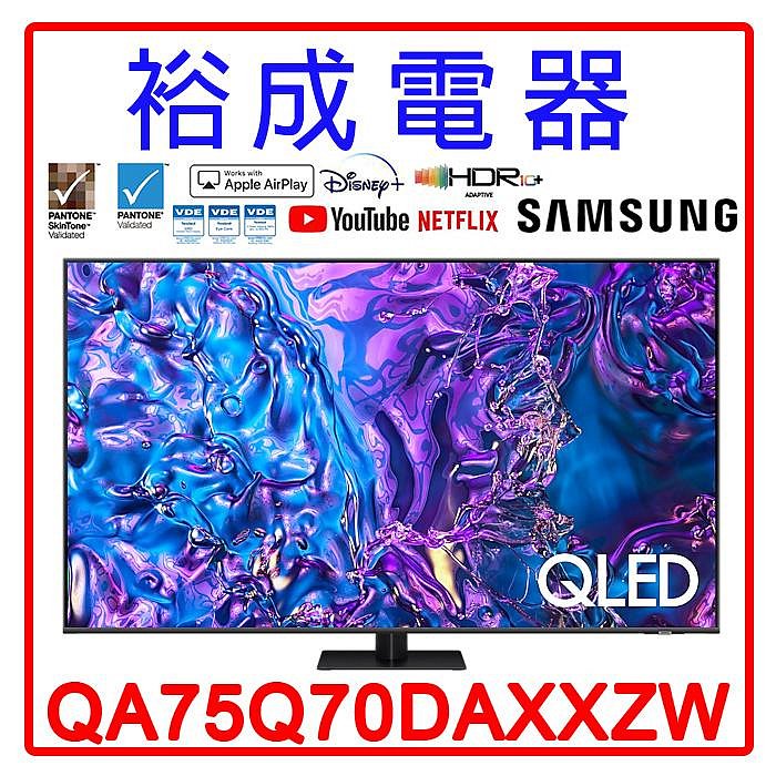Q70d的價格推薦 - 2026年2月 | 比價比個夠BigGo