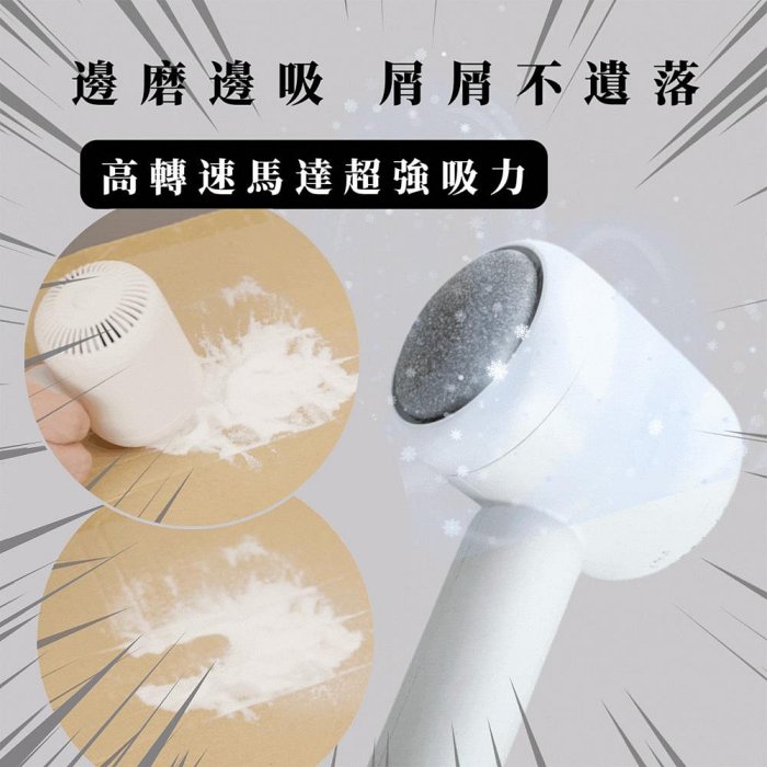 【Fullidea】FootShine 集塵美足機 | Yahoo拍賣