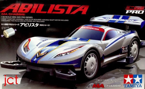 JCT-四驅車(軌道車)--田宮四驅車 18639 ABILISTA | Yahoo拍賣