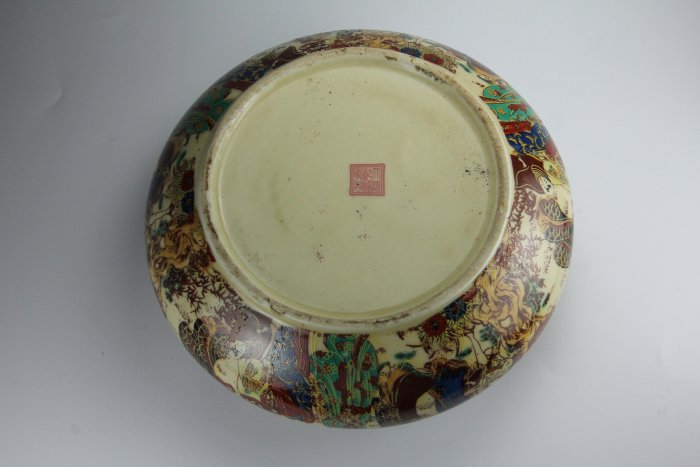 【桑園の】陶瓷 十二金釵侍女圖 圓缽 老茶盤 筆洗 陶缽 K 5112 | Yahoo拍賣