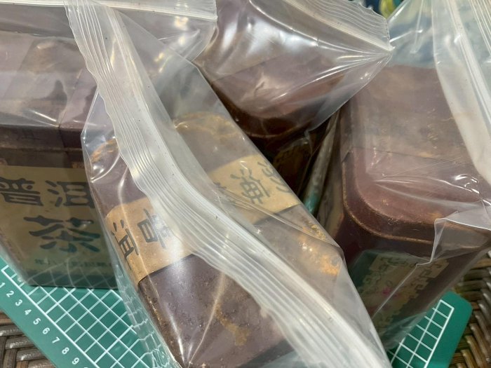 【週日21:00】59~EL10~老蔣鐵盒4盒，早期高階軍官留藏，每盒含原裝老普洱2包供收藏（鐵盒有價值） | Yahoo拍賣