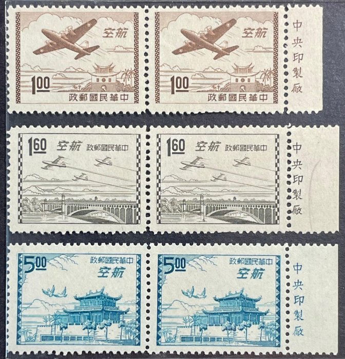 【週日21:00】59~BA13~台北版航空三全，橫雙連， 右銘上品 | Yahoo拍賣