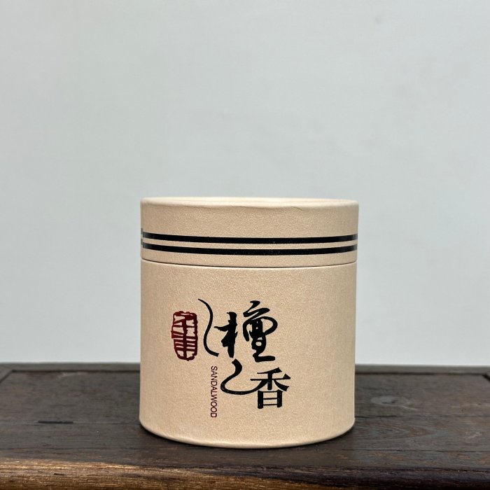 【居寶屋】精選 檀香 盤香 48片裝 四小時 環香 氣味醇厚 祈神禮佛 養生禪坐 一元起標 B232 | Yahoo拍賣