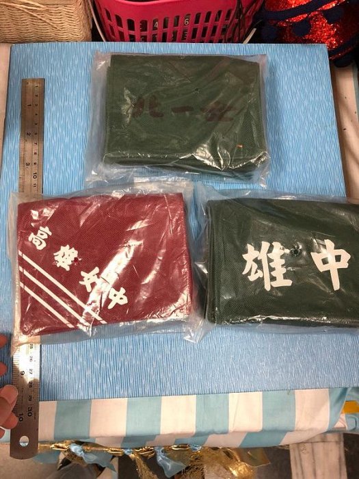 復古懷舊學生制服[迷你小書包]-北一女雄中雄女台南一中南女粽子台南高商台中一中都蘭國小 | Yahoo拍賣