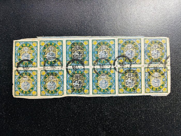 【珠璣園】JB087 . JB090. JB091. JC052. JR066. JR067 日本印花稅票 6 項 | Yahoo拍賣