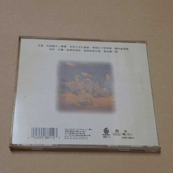 [D寶]CD~劉德華 天意 1994飛碟唱片 無IFPI | Yahoo拍賣