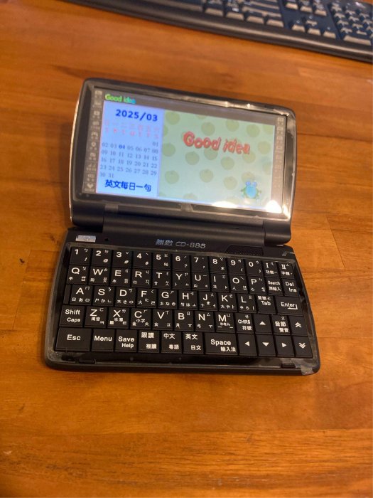 無敵 電腦辭典 翻譯機 粉色 (CD-885 CD885 ) | Yahoo拍賣