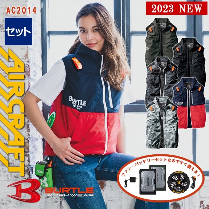 burtle 空調服的價格推薦 - 2025年8月 | 比價比個夠BigGo