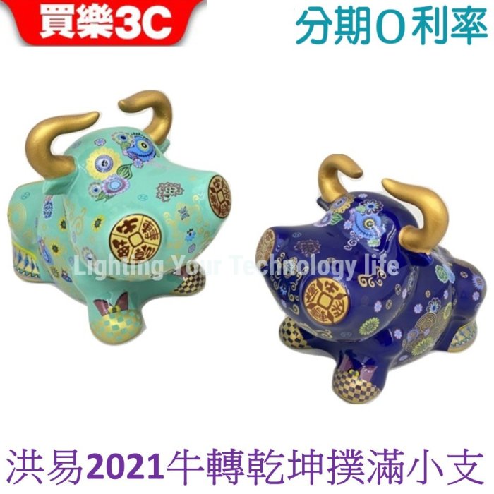 rivon 撲滿的價格推薦 - 2025年9月 | 比價比個夠BigGo