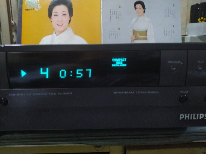 比利時製PHILIPS.CDI-205.CD播放機 | Yahoo拍賣