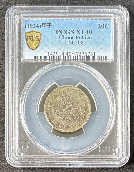【週日21:00】55~CA6~福建銀幣廠造民國甲子 PCGS XF40 有分(少) | Yahoo拍賣