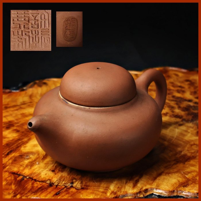 【桑園の】早期 紫砂壺 朱泥 純手工製 藏讓 底部落款 (委託品) T 8050 A03 | Yahoo拍賣