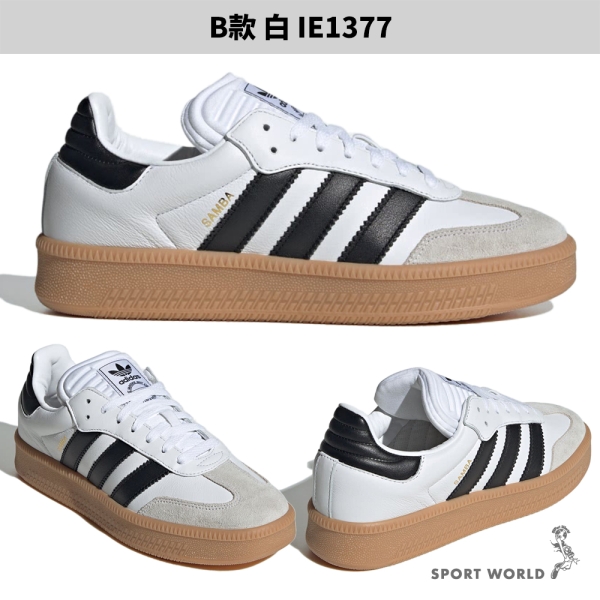 【下殺】Adidas SAMBA XLG 休閒鞋 男鞋 皮革 厚底 膠底 黑/白/黑紅【運動世界】IE1379/IE1377/IE9178 ...