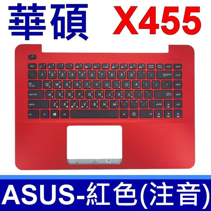 ASUS x455l C殼原廠鍵盤的價格推薦 - 2026年4月 | 比價比個夠BigGo