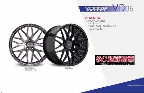 【超前輪業】全新 美國品牌 VARRO VD06 VD-06 22吋鋁圈 5孔108 112 114.3 120 130 | Yahoo拍賣