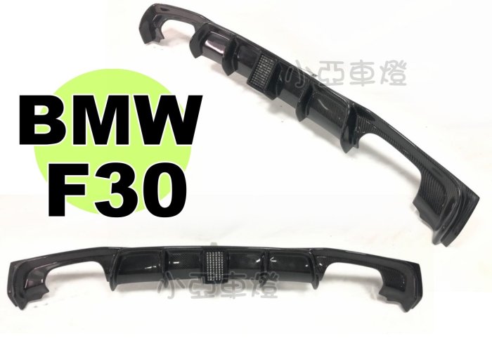 f30 MP卡夢下巴的價格推薦 - 2025年10月 | 比價比個夠BigGo