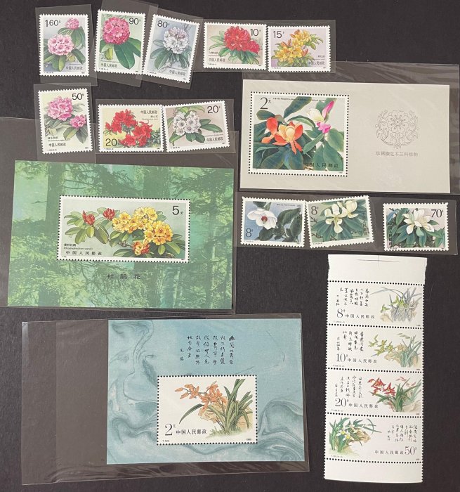 【週日21:00】59~P44~中國郵票T111木蘭花/T162杜鵑/T129蘭花郵票 | Yahoo拍賣