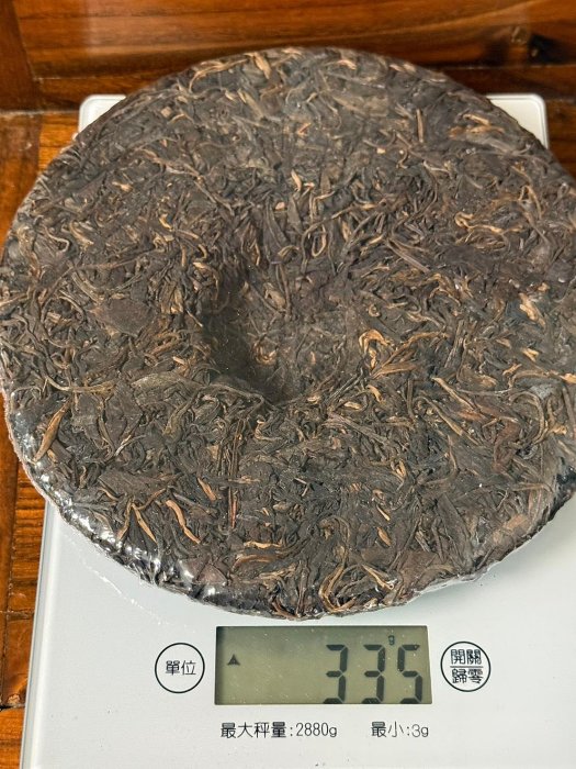 （小辣椒）老茶 老普洱茶 老中茶 雲南 「 易武古樹 壬辰 普洱茶餅 」老中茶年代久遠 只剩重：335克 老勐海 老7542 老七子餅 已故名畫家的收藏 品如圖 | Yahoo拍賣