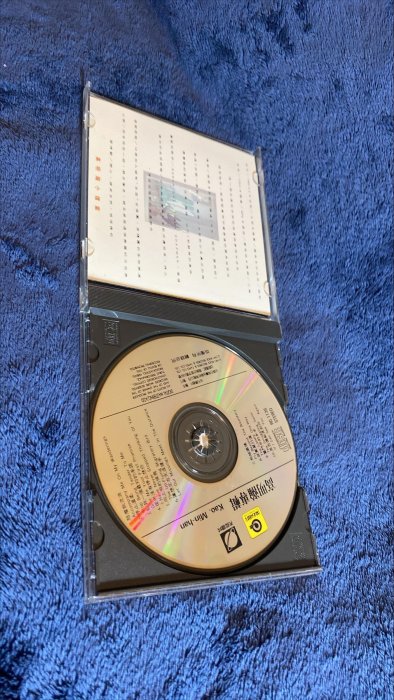 【回憶無價】 高明瀚 - 首張專輯 停止溫柔 陪著我流浪 CD 無IFPI 滾石唱片 二手 | Yahoo拍賣