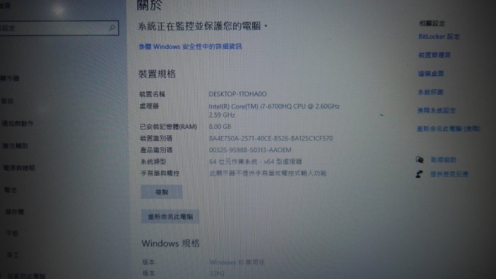 T583 ASUS GL752V (GL752VW) i7六代 八核心超大螢幕筆電 百元起標 | Yahoo拍賣