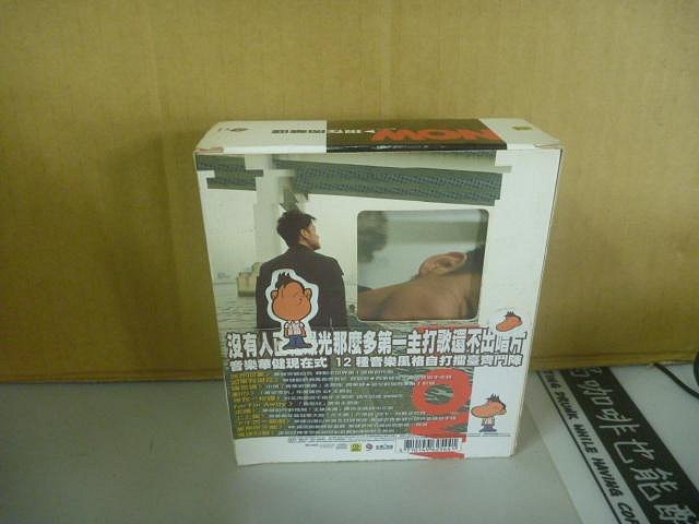 C353 周華健 原版二手CD 1套 百元起標 | Yahoo拍賣