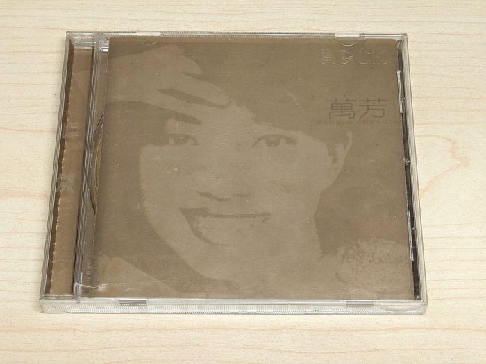 【駱克二手華語CD】滾石24K 24BIT珍藏版金碟系列 萬芳 歌詞黃斑&小污漬&壓痕 刮傷&透光刮傷 不影響播放 | Yahoo拍賣