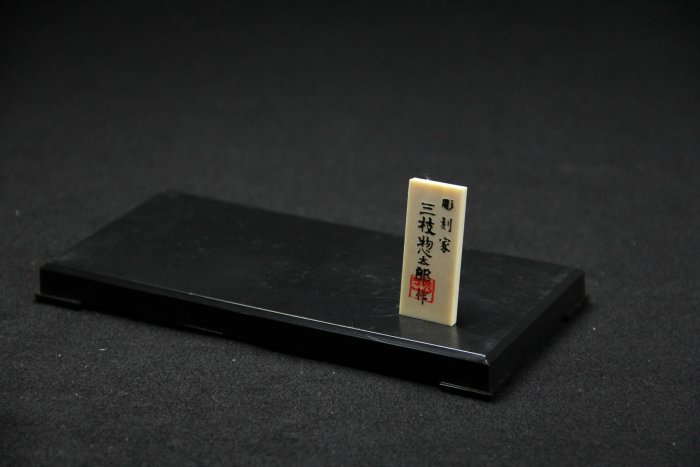 【桑園の】日本鑄造 三枝惣太郎 干支 生肖擺件 羊年 326g 落款 厚實 金屬鑄造藝術 擺件收藏品 K 5208 | Yahoo拍賣