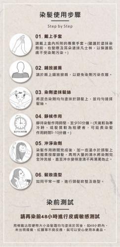 【SOFEI舒妃】柔護泡沫染髮液-320ml (亞麻棕 /葡紫棕/自然黑褐) 8分鐘快速染 泡泡染 柔護泡沫 | Yahoo拍賣