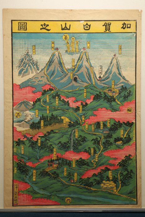 8/8結標 巨匠 葛飾北齋 富嶽三十六景 五百羅漢寺 加賀白山之圖 白山曼荼羅 版畫二張 CDH0088 -油畫 框畫 西畫 畫廊 美術品 室內裝飾 大廳擺飾 | Yahoo拍賣