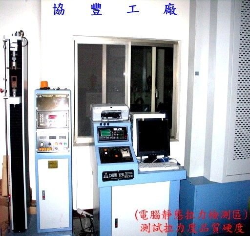 2"手拉綑綁帶綑綁繩尼龍繩尼龍帶PP固定帶行李帶帆布帶帳篷繩貨車繩吊帶吊繩彈性繩工廠 | Yahoo拍賣