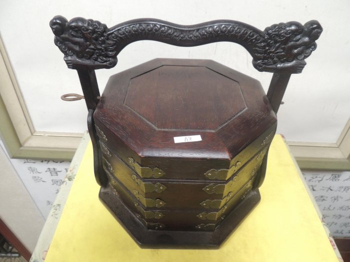 《儒藝城》 紫壇提盒 (A8) | Yahoo拍賣