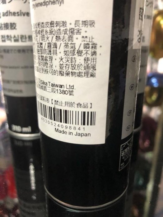 全新上架 日本原裝進口 Sikaflex-221 車身膠 填縫膠 填縫劑 封邊膠矽利康 強化 防水 無臭 SPK-221 | Yahoo拍賣