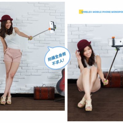 (公司貨) Z07-5 手機自拍桿 自拍棒 自拍器 自拍神器Iphone6/5/4 Samsung HTC LG全系列 | Yahoo拍賣