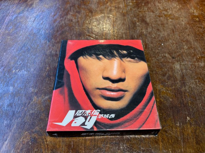【拾光小站-CD】*盒裝* 周杰倫 Jay 范特西- 49 | Yahoo拍賣