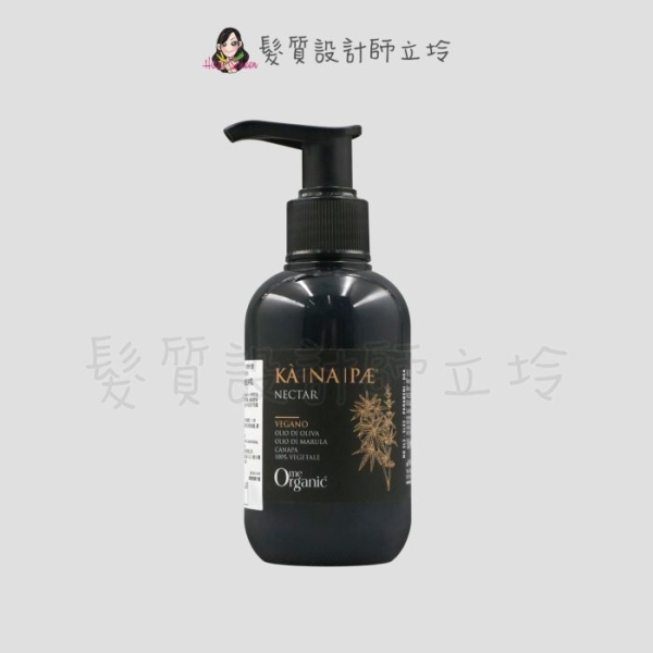 立坽『免沖洗護髮』新德揚公司貨 omeOrganic橄欖奇蹟 大麻籽油免沖乳150ml IH08 IH06 | 護髮膜/護髮霜 | Yahoo購物中心
