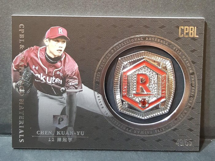 2024 中華職棒-陳冠宇 CPBL&TEAM LOGO 限量65張~W169 | Yahoo拍賣