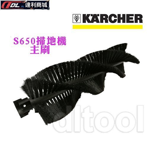 Karcher s650的價格推薦 - 2025年12月 | 比價比個夠BigGo