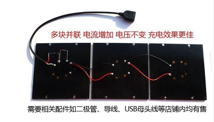 【綠市集】太陽能板 多晶玻璃層壓電池板 12V6W 太陽能9V電池充電板 DIY A0162-2 | Yahoo拍賣