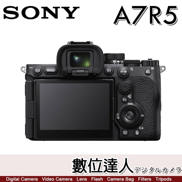 公司貨 SONY A7R5 單機身 / A7RV 10/1-11/30活動價+註冊送電池 | Yahoo拍賣