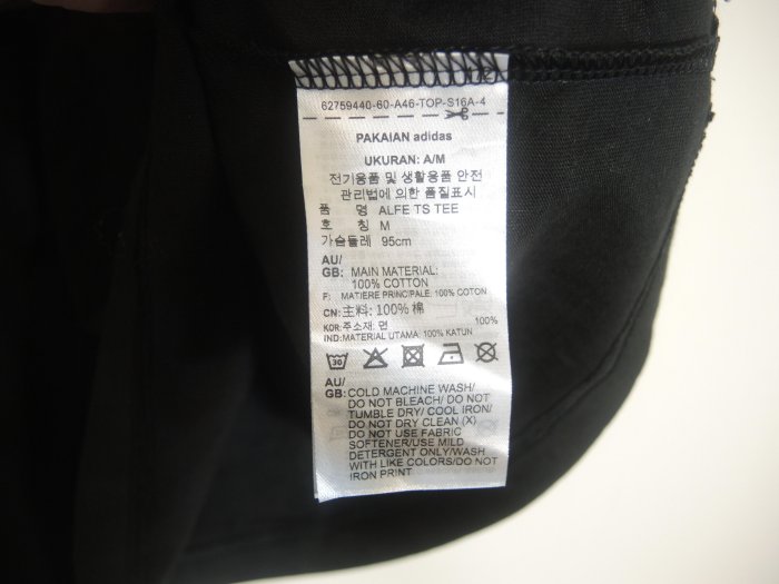 Furugi Shop 全新 ADIDAS ORIGINALS Alfe 三葉草 黑色 鐵門 塗鴉噴漆圖騰 短袖T恤 一元起標 1G601 | Yahoo拍賣