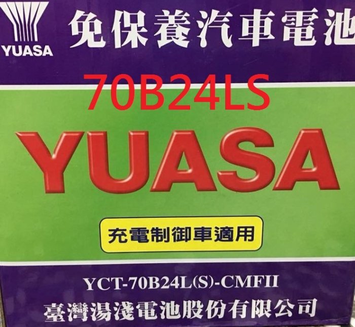 55b24ls yaris的價格推薦 - 2025年8月 | 比價比個夠BigGo