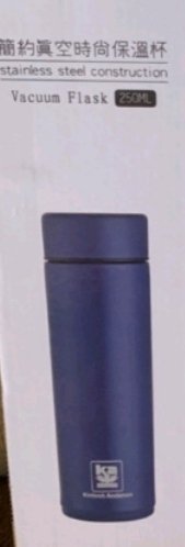 崧騰紀念品 Kinloch Anderson 金安德森 304不鏽鋼 簡約真空時尚保溫瓶250ML | Yahoo拍賣