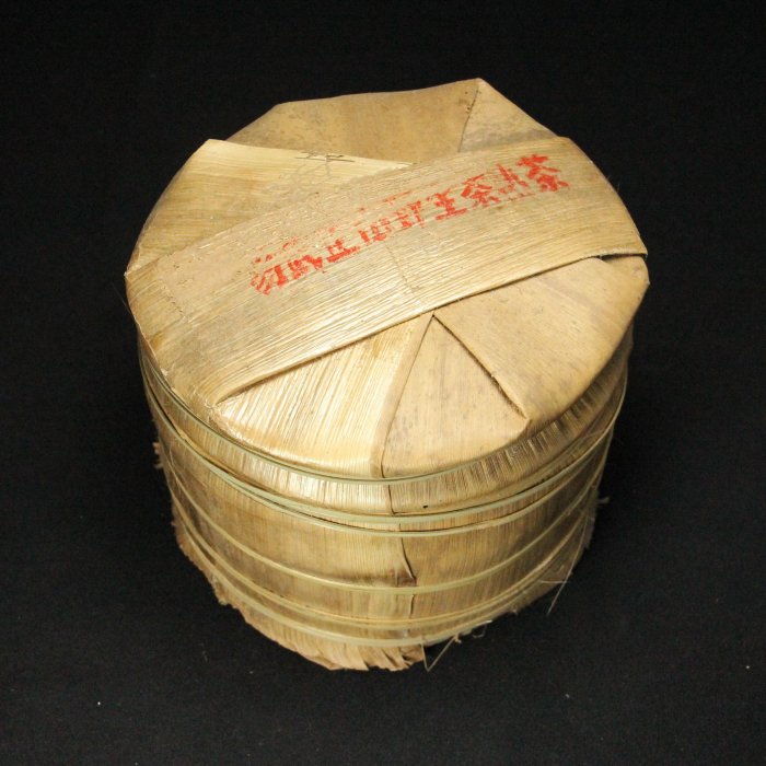 【桑園の】竹筒原裝 綠大樹易武正山野生茶 7片 原封拆開拍攝 老茶餅 2575g 普洱茶 熟茶 雲南七子餅茶 珍藏釋出 K 6072 | Yahoo拍賣