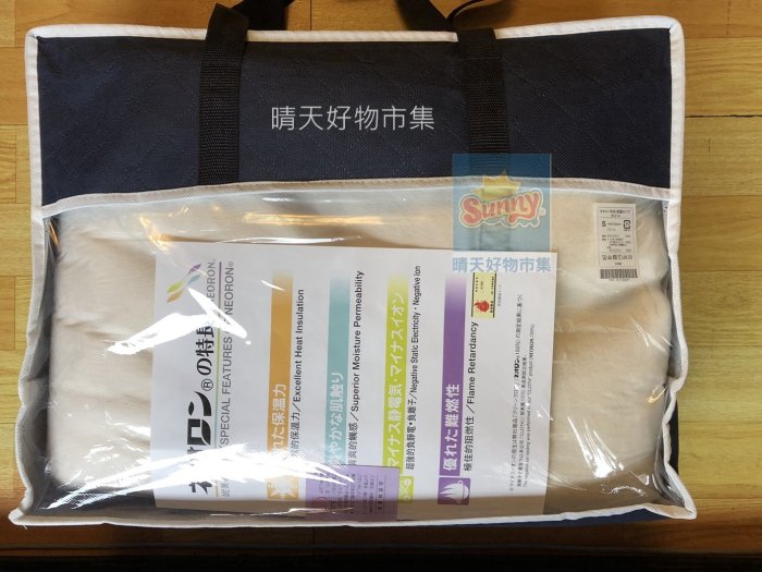 nefful負離子毯的價格推薦 - 2025年10月 | 比價比個夠BigGo