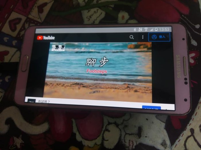 samsung note 3 4g的價格推薦 - 2026年6月 | 比價比個夠BigGo