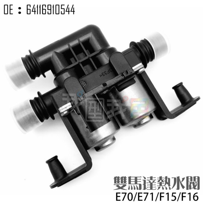 E60. 熱水閥的價格推薦 - 2025年8月 | 比價比個夠BigGo